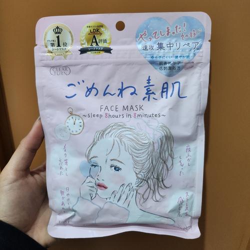 Jual Kose Clear Turn Better Than Slep Face Mask Gomen Bare Skin Mask ...