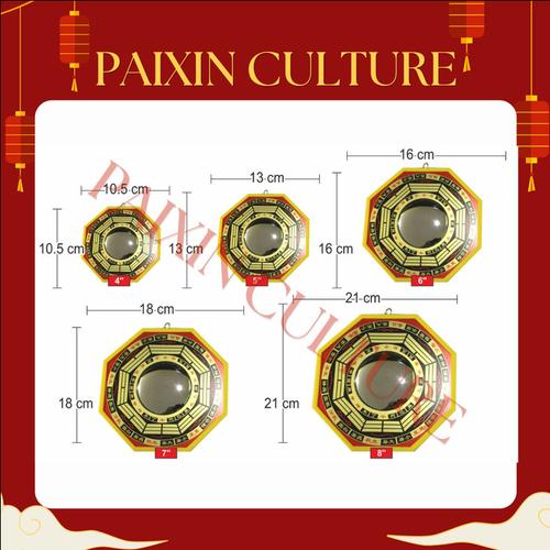 Jual Kaca Cermin Fengshui Pakwa Cembung / Cekung Segi 8 kuning - Cekung ...
