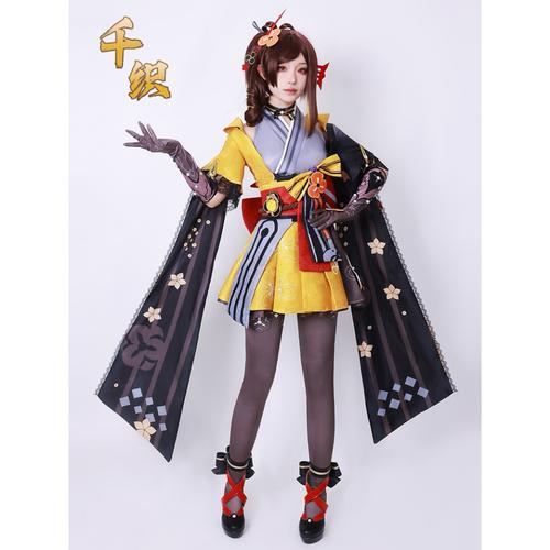 Jual ( READY STOK ) PROMO WUDU UPGRADE Costume Set Chiori Inazuma ...