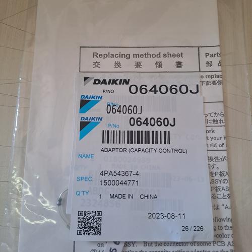 Jual Adaptor capacity control ac daikin - Kota Bekasi - Daicool Teknik ...