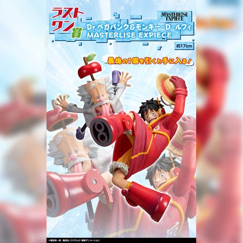 Jual Ichiban Kuji One Piece Future Island Egghead Last One Prize Dr ...