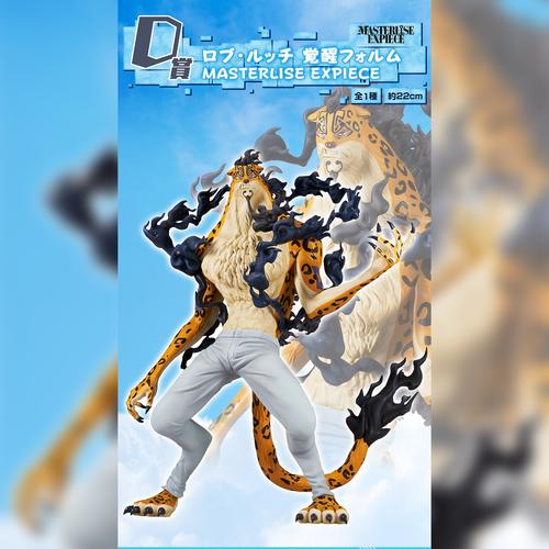 Jual Ichiban Kuji One Piece Future Island Egghead Prize D Rob Lucci ...