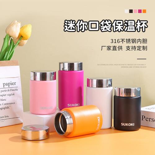 Jual TUMBLER TERMOS MINI SUKOKI VACUUM CUP STAINLESS STEEL 316 ...