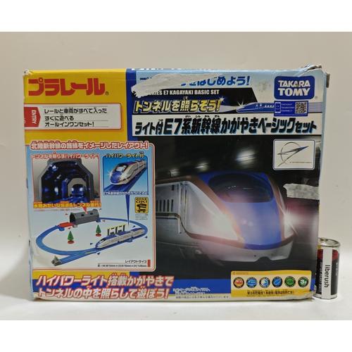 Jual Tomy plarail shinkansen series E7 kagayaki basic set train track tunnel - Kota Malang ...