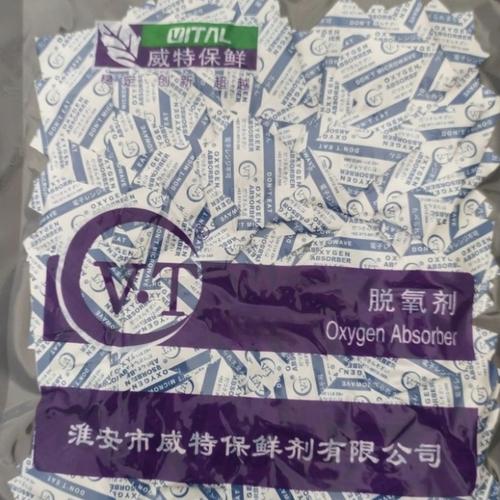 Jual PENGAWET MAKANAN OKSIGEN OXYGEN ABSORBER 100CC FOOD GRADE VT BK ...