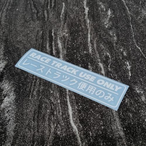 Jual Stiker Race Track Use Only cocok untuk mobil motor racing style ...
