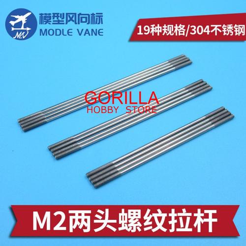 Jual M2 stainless 304 connecting rod rc boat rc car push rod pull rod ...