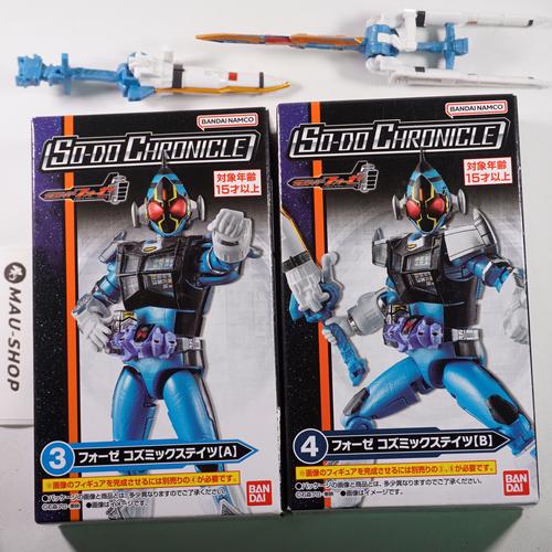 Jual SO-DO Chronicle Cosmic State - Kamen Rider Fourze sodo figure - Kab. Sidoarjo - MAU-SHOP ...