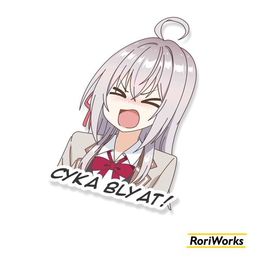Jual Stiker Kiss cut - Alya Cyka Blyat Meme | RoshiDere - Kota ...