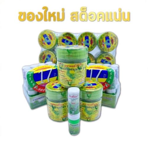 Jual Hong Thai Inhaler / Hongthai Inhaler Brand Compound Herb Inhaler ...