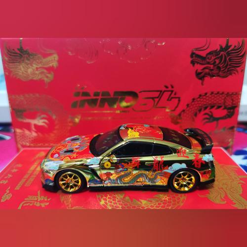 Jual INNO GT-R R35 Chinese New Year 2024 - Kab. Pringsewu - Minigt08 ...