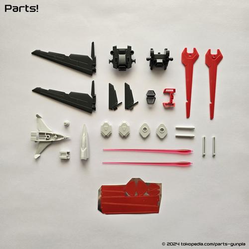 Jual HGCE 1/144 Force Impulse Gundam - Backpack / Force Silhouette ...