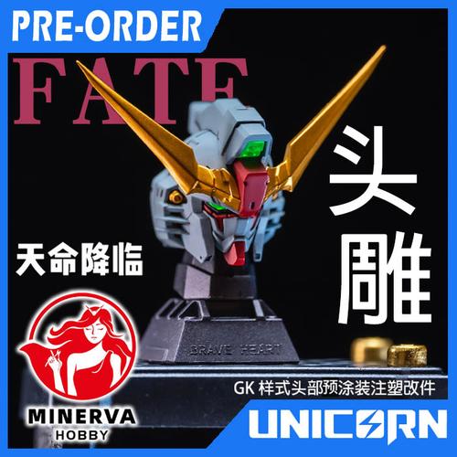 Jual MG Destiny Gundam Head Sculpt Unit [Minerva hobby] 1/100 Kepala & Keyboard Caps - Kota ...