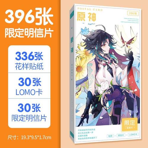 Jual Lomo Card / Kartu Pos Anime / Foto Anime Genshin One Piece Jujutsu ...