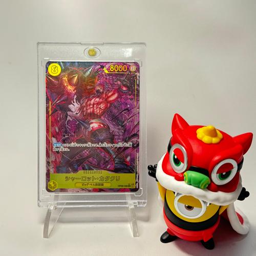 Jual One Piece TCG Japan PRB-01 OP03-123 Charlotte Katakuri SEC ...