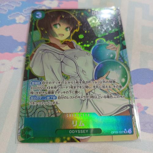 Jual One piece Card game OP09-037 Lim SR (Parallel) - Kota Surabaya ...