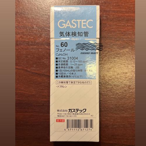 Jual GASTEC Tube Gas Detector No. 60 Phenol C6H5OH 10 Tube per Box ...
