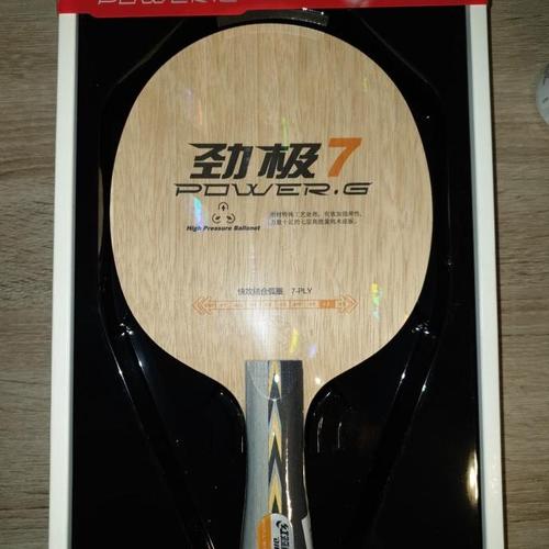 Jual ORIGINAL DHS PG 7 / DHS Power G 7 - Kab. Tangerang - Vinasa shop ...