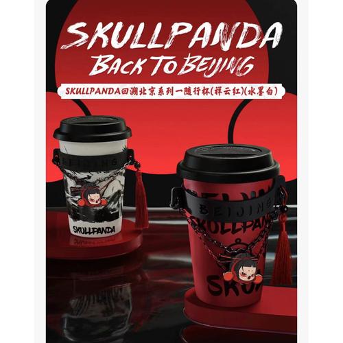 Jual POPMART SKULLPANDA BACK TO BEIJING TRAVEL CUP - Putih - Kota ...