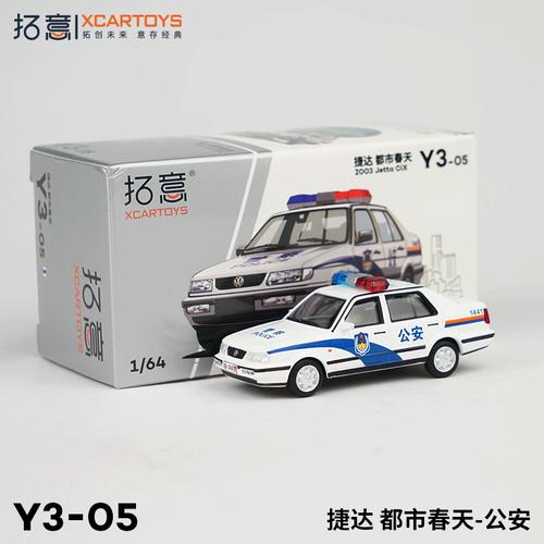 Jual Y3-05 - XCarToys 1/64 VW Jetta CiX - Police Car - Kota Surabaya ...