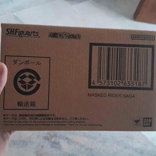Jual SHF ss masked kamen rider saga not mafex storm figma revoltech ...