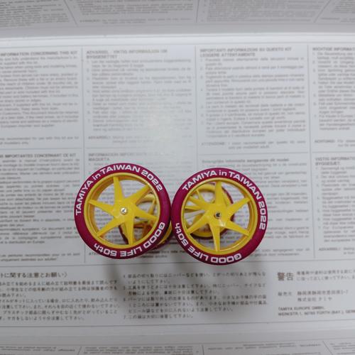 Jual ban bubut type maroon original tamiya - Kab. Bandung - Tamiya Mini ...