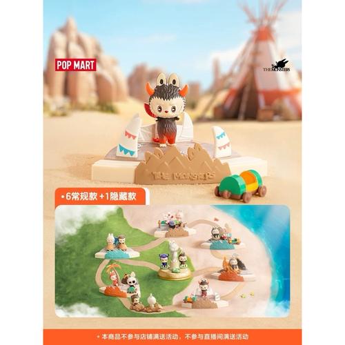 Jual Pop Mart Labubu The Monsters Playing Games Series Scenes Set ...
