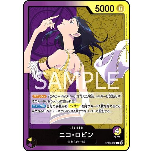 Jual Nico Robin OP09-062 Leader (L) - Kartu TCG One Piece Card Game ...