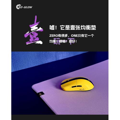 Jual D-Glow YI Poron Base Soft Gaming Mousepad Artisan Zero Clone ...