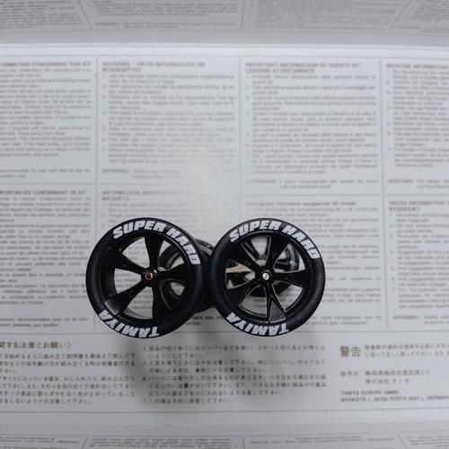 Jual ban bubut type superhard original tamiya - dish, Ori 60mm - Kab ...