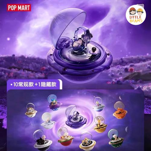 Jual Pop Mart - Romantic Ring Box 3 Series Blind Box - Chaka - Jakarta ...
