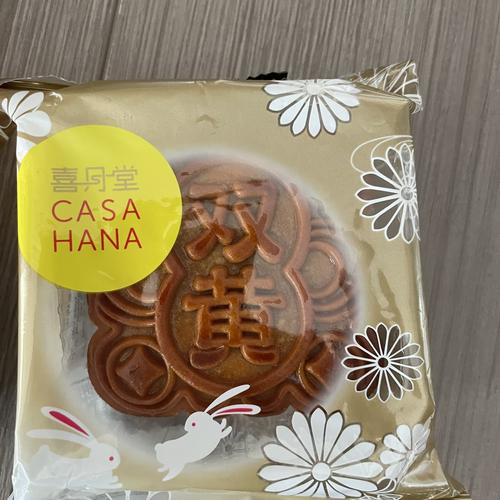 Jual Casahana mooncake teratai putih with yolk - Kota Surabaya - my ...