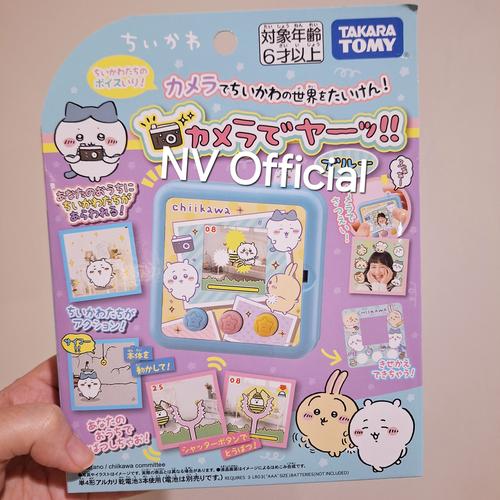 Jual Chiikawa Camera Takara Tomy - Kota Bandung - NV Official | Tokopedia