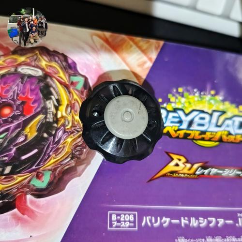 Jual Beyblade Burst Driver Drift TakaraTomy - Kota Surabaya ...