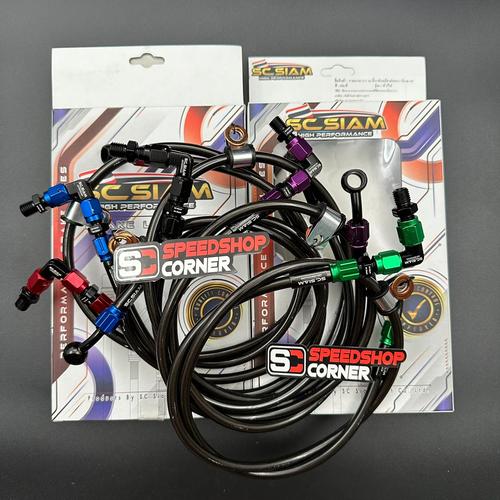 Jual Selang rem SC SIAM selang rem Carbon SC SIAM Thailand 90 derajat ...