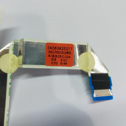 Jual kabel lvds monitor LG 30 PIN - Kota Depok - TKF SENTRAL KOMPUTER ...