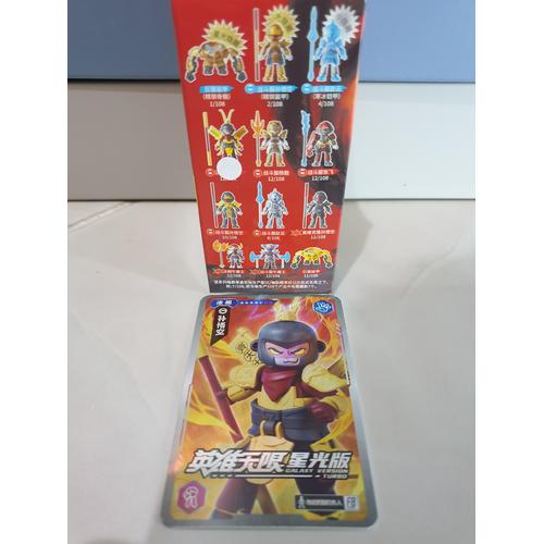 Jual (1 PCS FIXED) BLOKEES HERO INFINITY SUN WUKONG GVT01 GALAXY ...