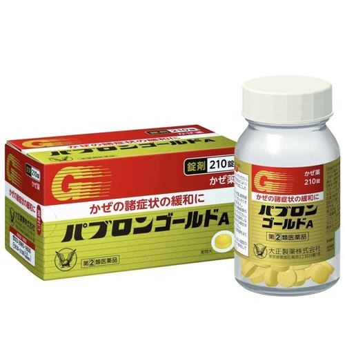 Promo Pabron 210 Tablet 44 Sachet Obat batuk pilek demam ORIGINAL JAPAN ...