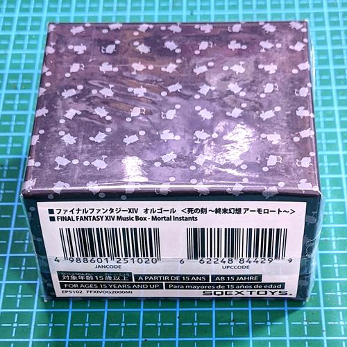 Jual Music Box Final Fantasy XIV - Mortal Instants - Jakarta Barat ...