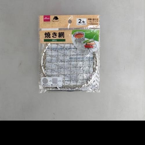 Jual Japan mini grill net 2 pcs ( 1 persegi dan 1 lingkaran barbeque ...