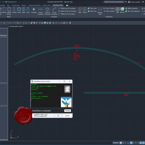 Jual AutoRebar 2025 v3.2 komputer software full version - DVD only ...