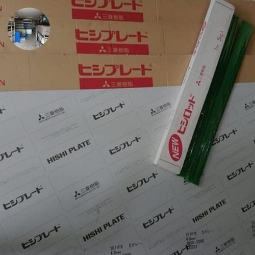 Jual CPVC / HT-PVC sheet 12mm x 1000 x 2000 - Jakarta Barat - PT. PRIMA ...