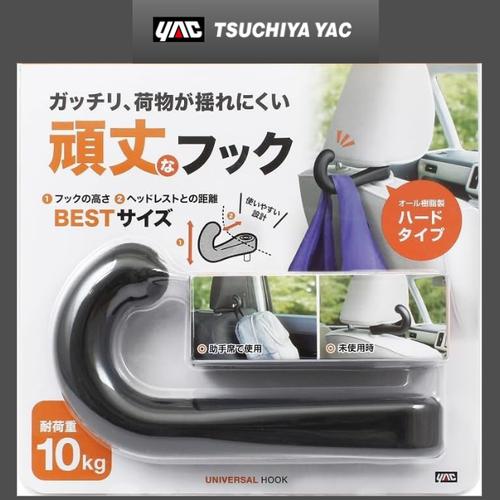 Jual Tsuchiya Yac Japan Universal hook Black Gantungan kait kursi mobil ...