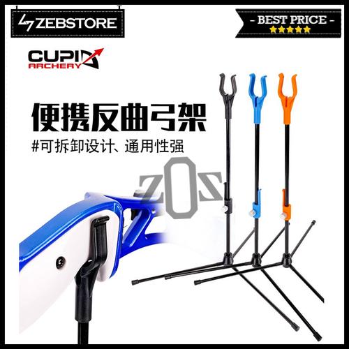 Jual Stand Bow Dudukan Busur Memanah Cupid Archery Recurve Tripod ...