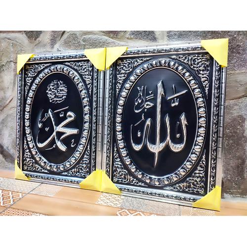 Promo Kaligrafi Allah Muhammad Aesthetic Timbul Pajangan Hiasan Dinding ...