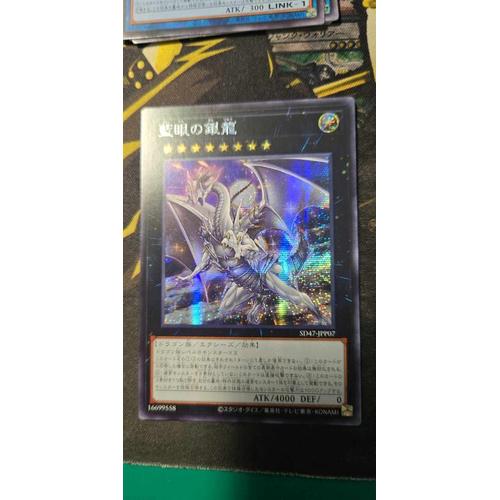 Jual Kartu Yugioh OCG SD47-JPP07 Indigo-Eyes Silver Dragon - SECRET - Kab. Bantul - Guild House ...