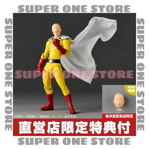 Jual AMAZING YAMAGUCHI SAITAMA ONE-PUNCH MAN BONUS NORMAL FACE PART ...