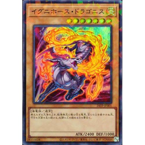 Jual Ignihorse Dragonith | Super Parallel Rare | Yugioh OCG 24TP-JP301 - Jakarta Barat - Carttu ...