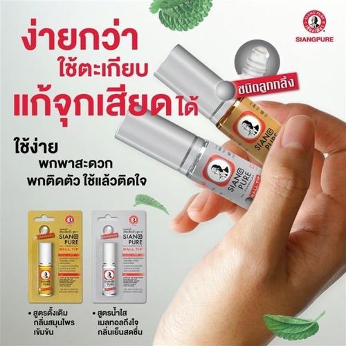 Jual Minyak Angin Thailand Roll Siang Pure Oil Roll - Gold - Kota Depok ...