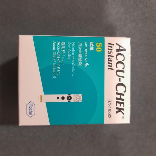 Jual Strip gula darah,glucose strip,strip periksa gula darah isi 50's ...